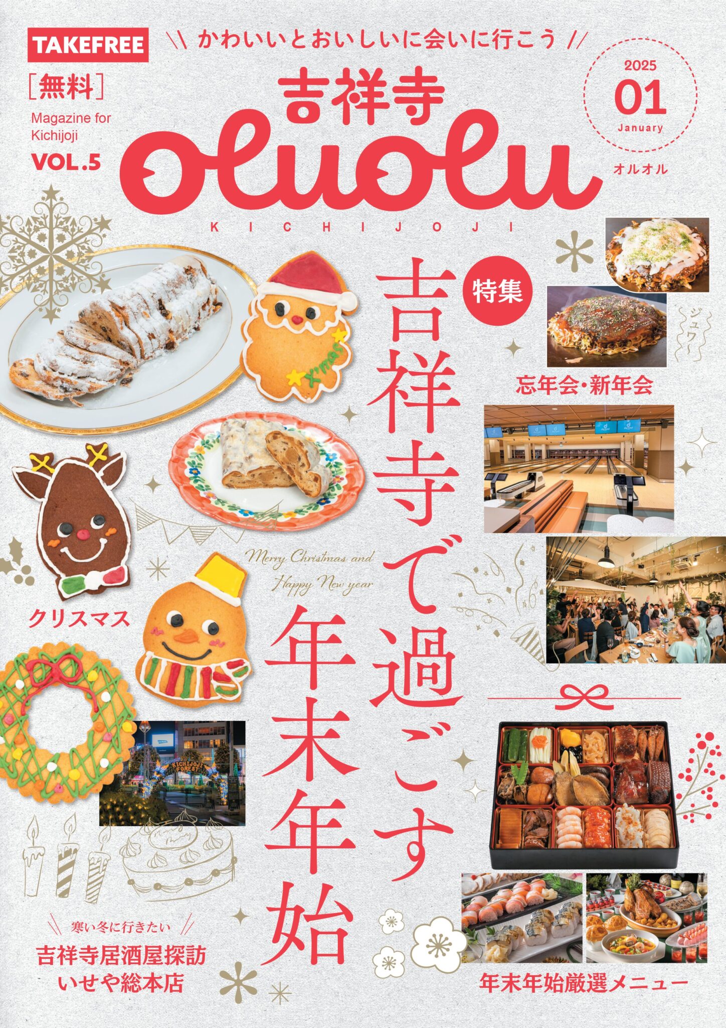 制作実績 | 株式会社アクアミュール